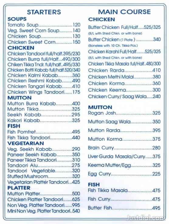 Havemore menu store