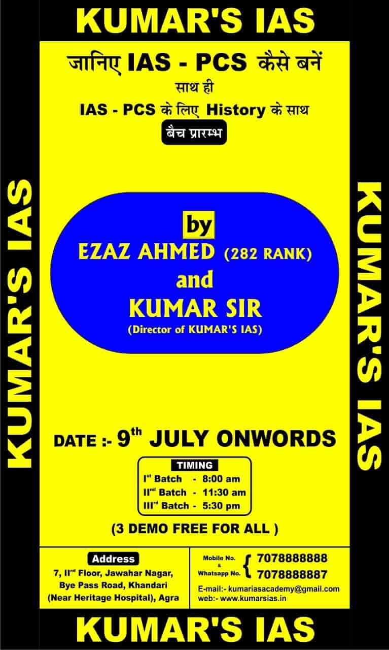 Top IAS Coaching in Dayal Bagh, Agra - Best IAS Institutes - Justdial