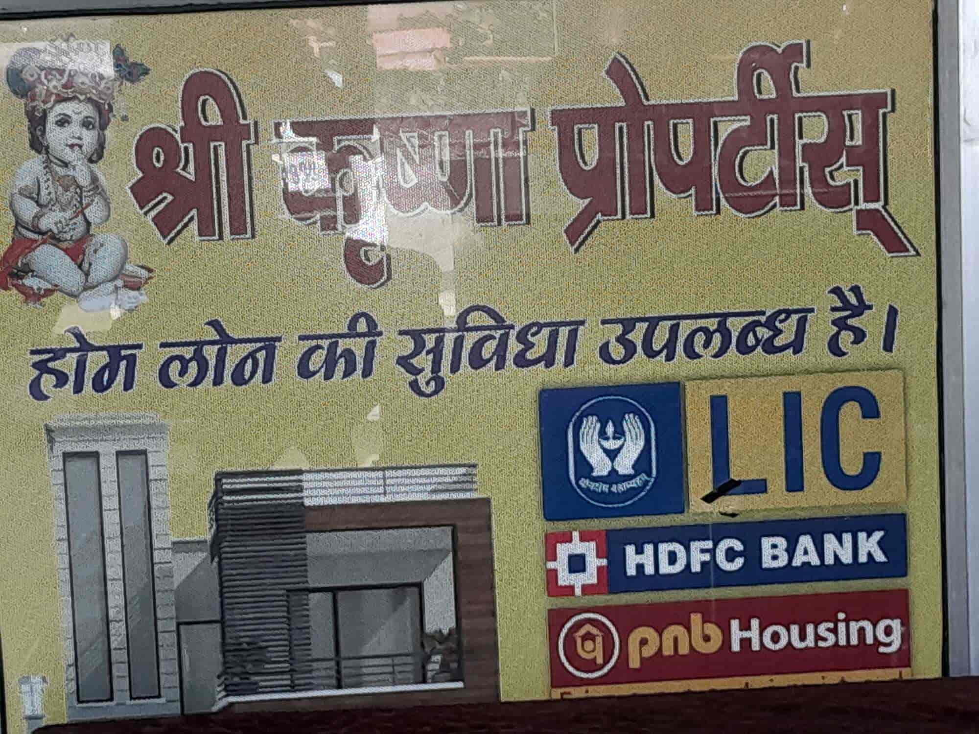 Shri Krishna Property in Shastripuram,Agra - Best Real Estate Agents ...
