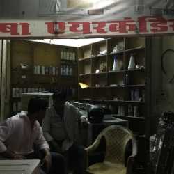 Usha Refrigeration in Shah Ganj,Agra - Best Washing Machine Repair ...
