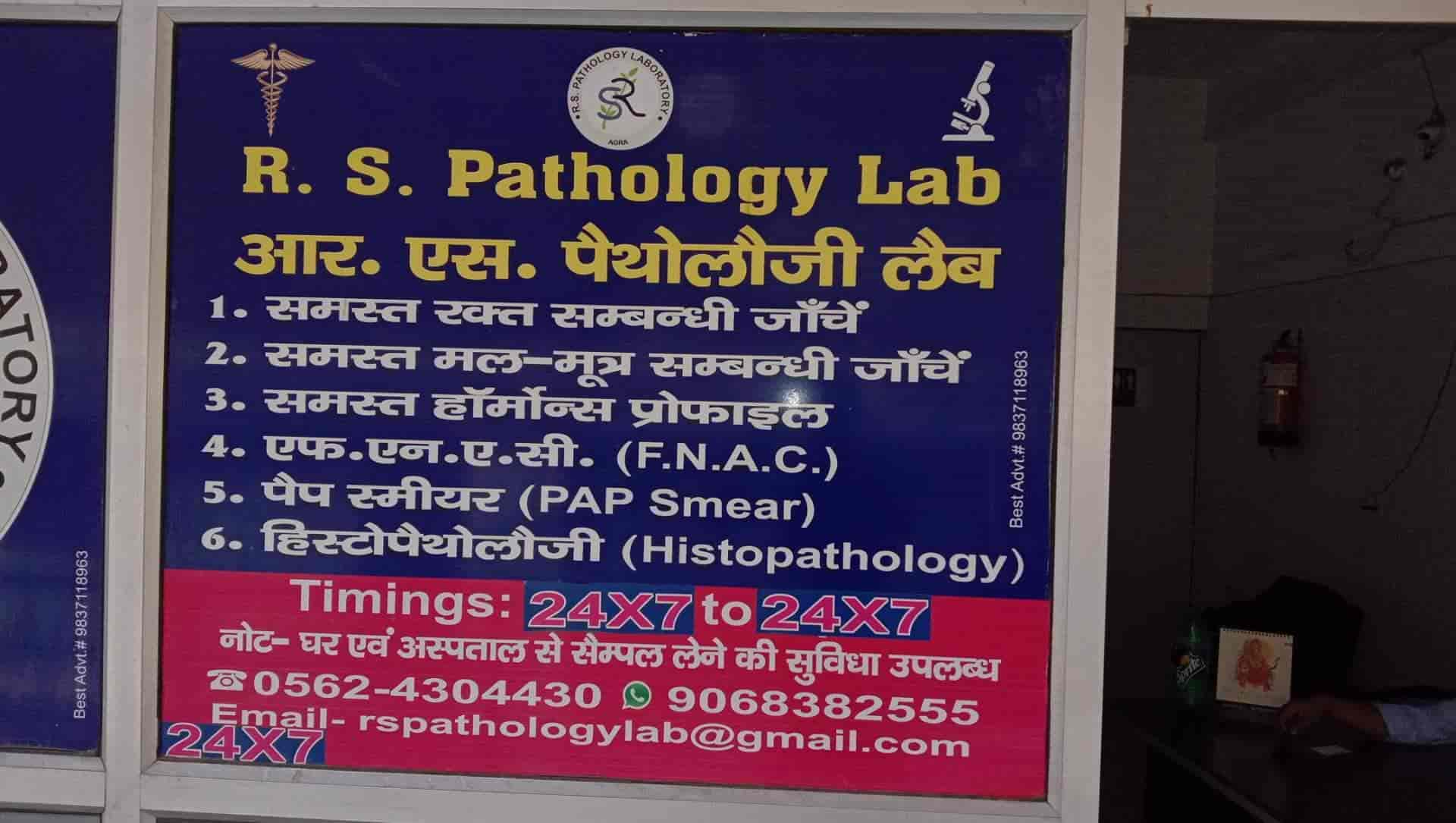 R S Pathology Lab in Dayal Bagh,Agra - Best Pathologist Doctors in Agra ...