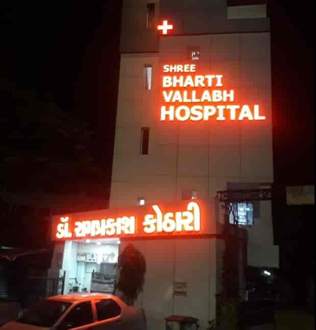 Shree Bharti Vallabh Hospital in Shahibaug,Ahmedabad - Best Hospitals ...