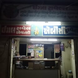 Top Bus Services near Ahmedabad - Best Bus Booking - Justdial