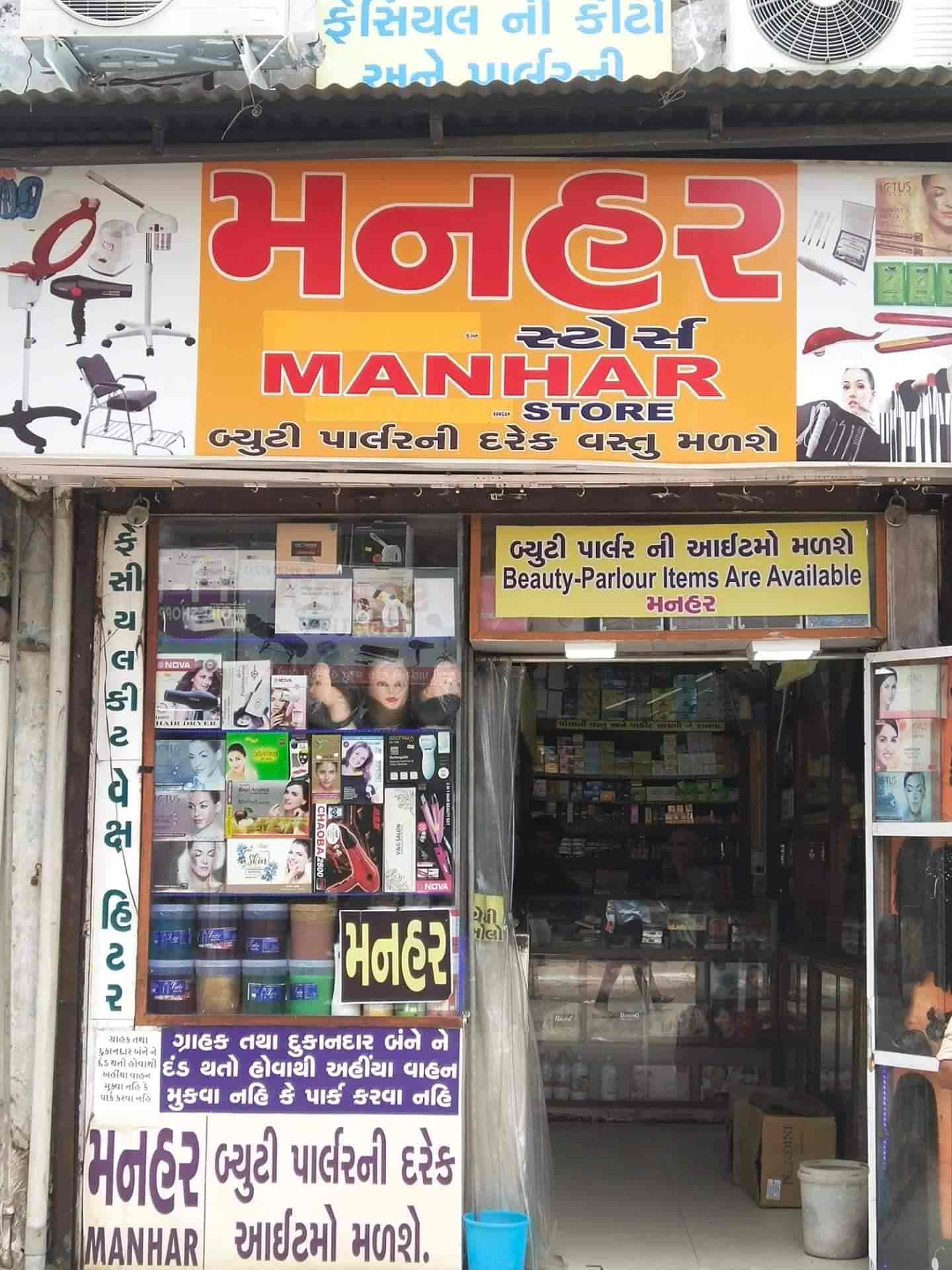 Manhar Kangan Stores in Pankore Naka,Ahmedabad - Best Lakme-Cosmetic ...