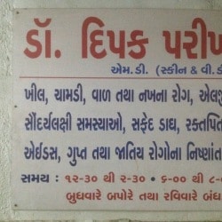 Top Ayurvedic Dermatologists in Income Tax, Ahmedabad - 𝗕𝗼𝗼𝗸 ...