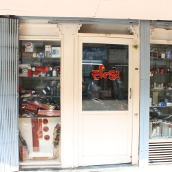 Catalogue - Inka Traders in Gandhi Road , Ahmedabad - Justdial
