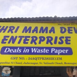 Top Paper Shredding Machine in Kolhapur - पेपर श्रेडेर डीलर्स, कोल्हापुर - Paper Shredder ...