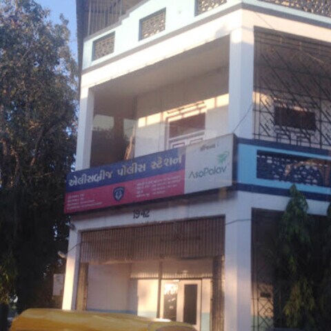 Local Police Stations in Paldi, Ahmedabad - Police Helplines - Justdial