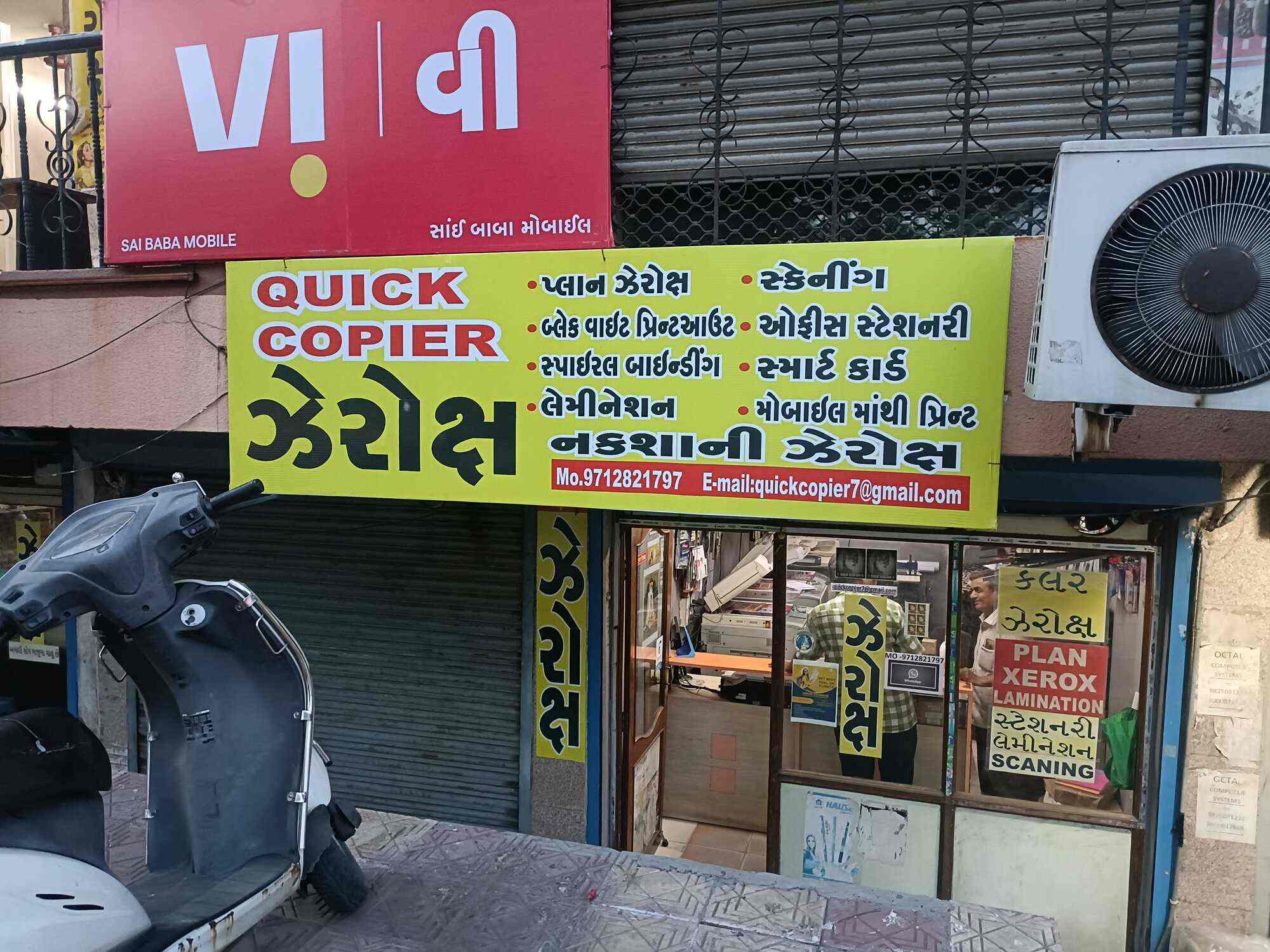 Quick Copier in Maninagar,Ahmedabad - Best Colour Photocopying Centres ...