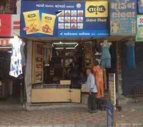 Maneklal Manilal in Pankore Naka,Ahmedabad - Best Provision Stores near ...