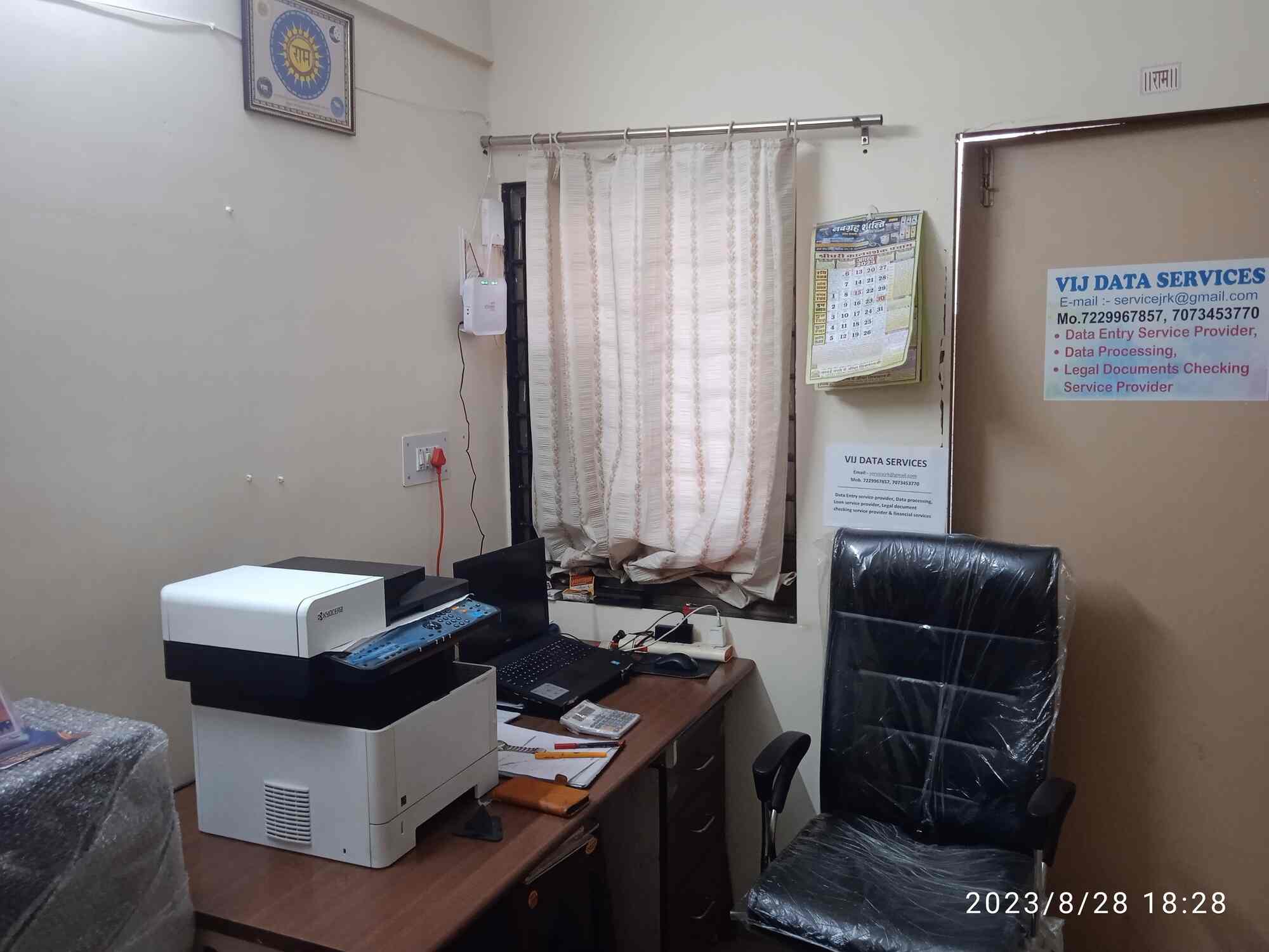 Vij Data Service in Chandkheda, Ahmedabad - Best Data Entry Job Works ...