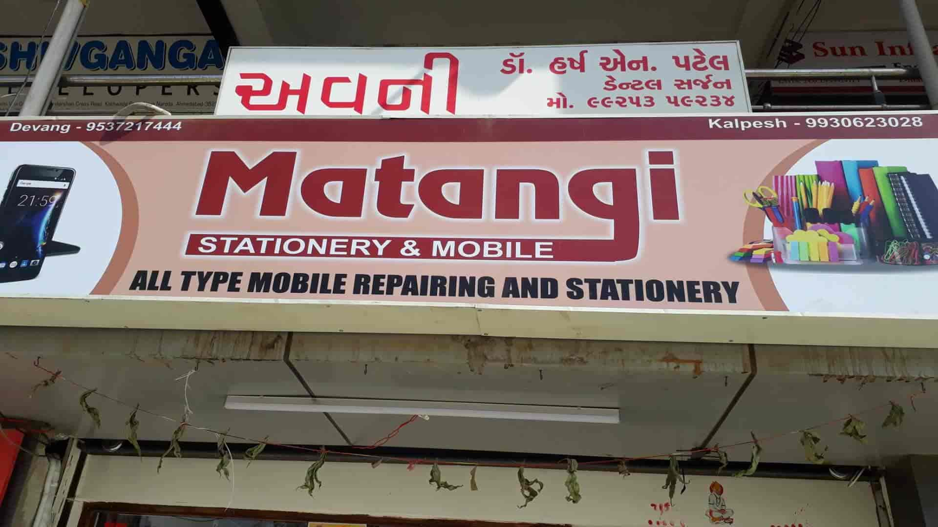 Matangi Stationery & Mobile in Naroda,Ahmedabad - Best Stationery Shops ...