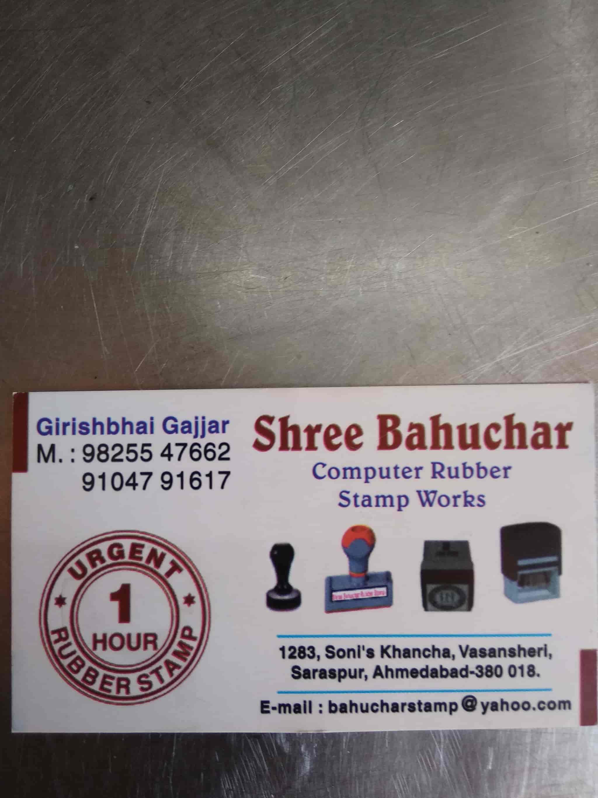 Catalogue - Shree Bahuchar Computer Rubber Stamp Work in Saraspur ...