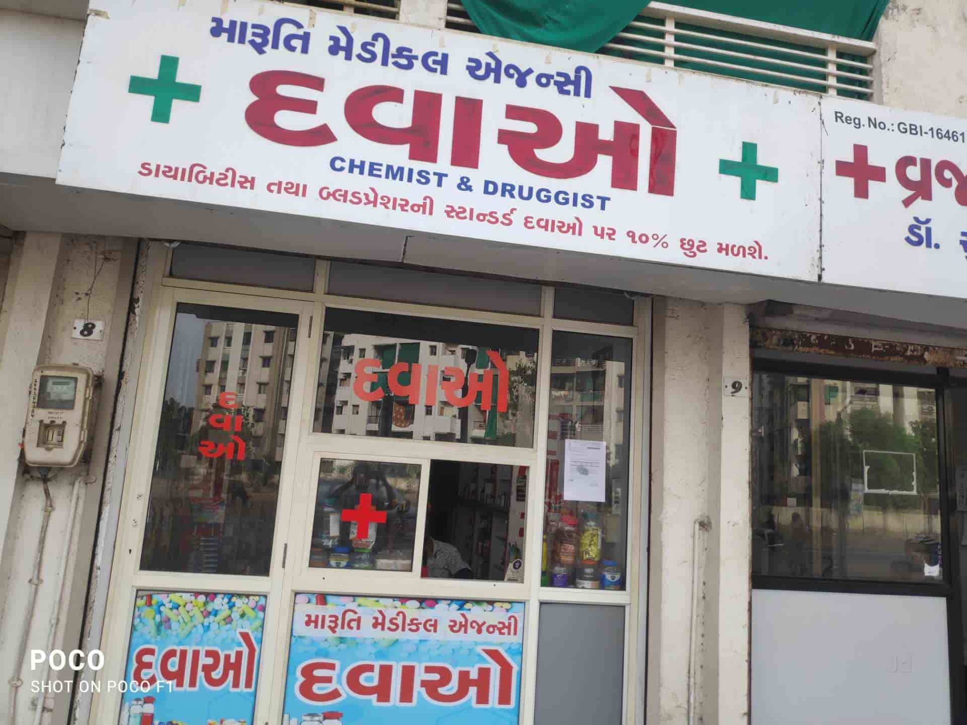 Maruti Medical Agency In Nikolahmedabad Best Skin Care Product