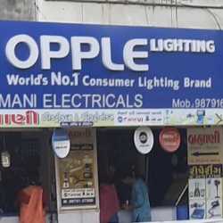 Brahmani Electricals - Dealer from in Shahibaug, Ahmedabad, India | Company Profile