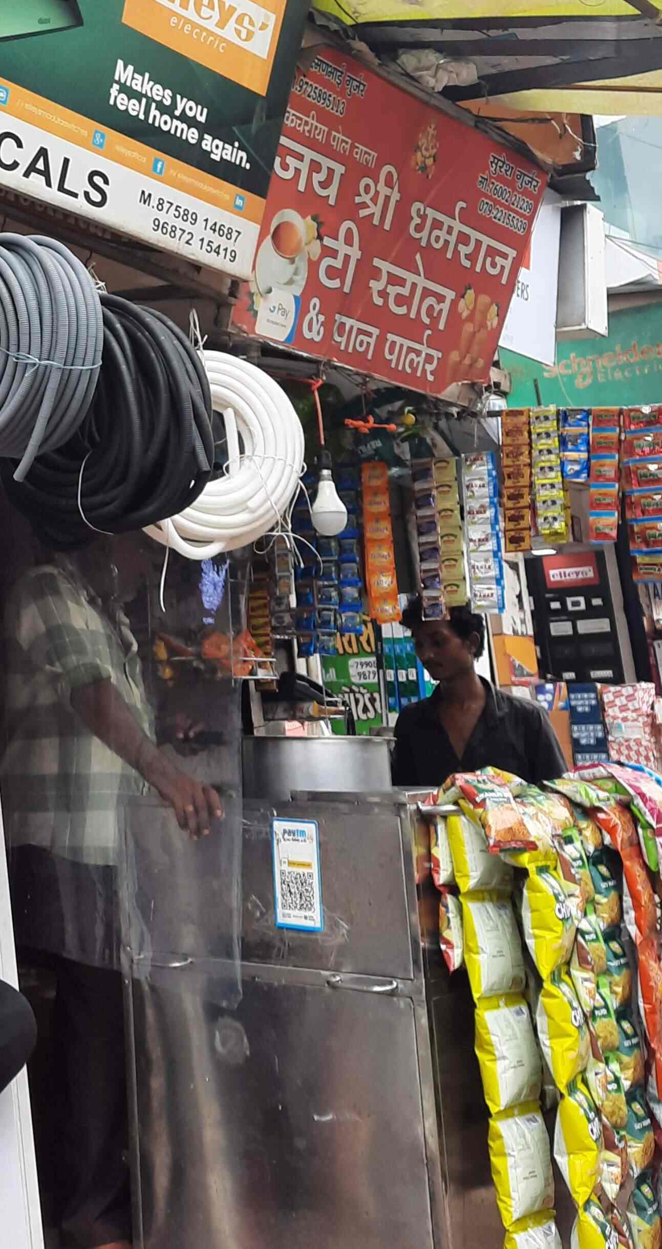 Jayshree Dharamraj Pan Parlour in Gandhi Road,Ahmedabad - Best Paan ...