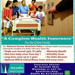 Top Oriental Health Insurance Agents in Anand - Best Oriental Health ...