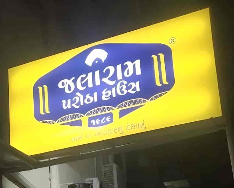Jalaram Parotha House in Paldi,Ahmedabad - Order Food Online - Gujarati ...
