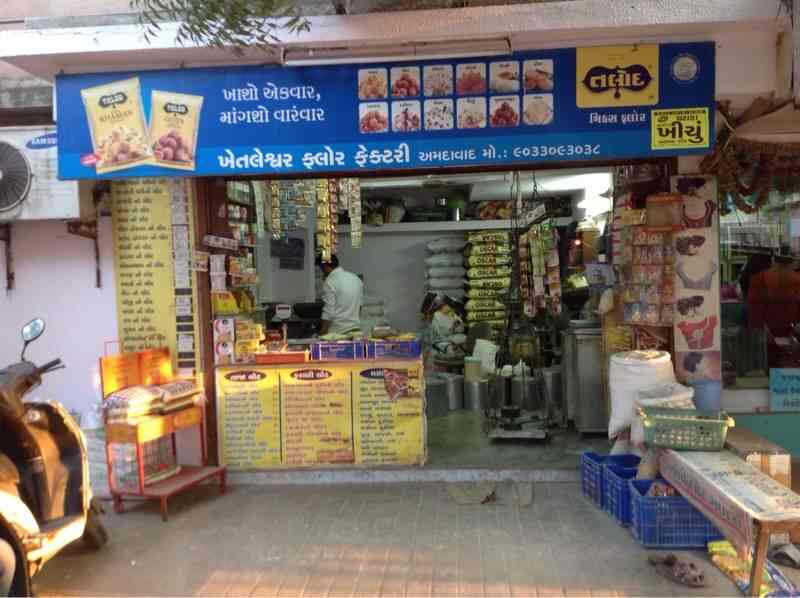 Khetleshvar Flour Factory in Satellite,Ahmedabad - Best Dal Retailers ...