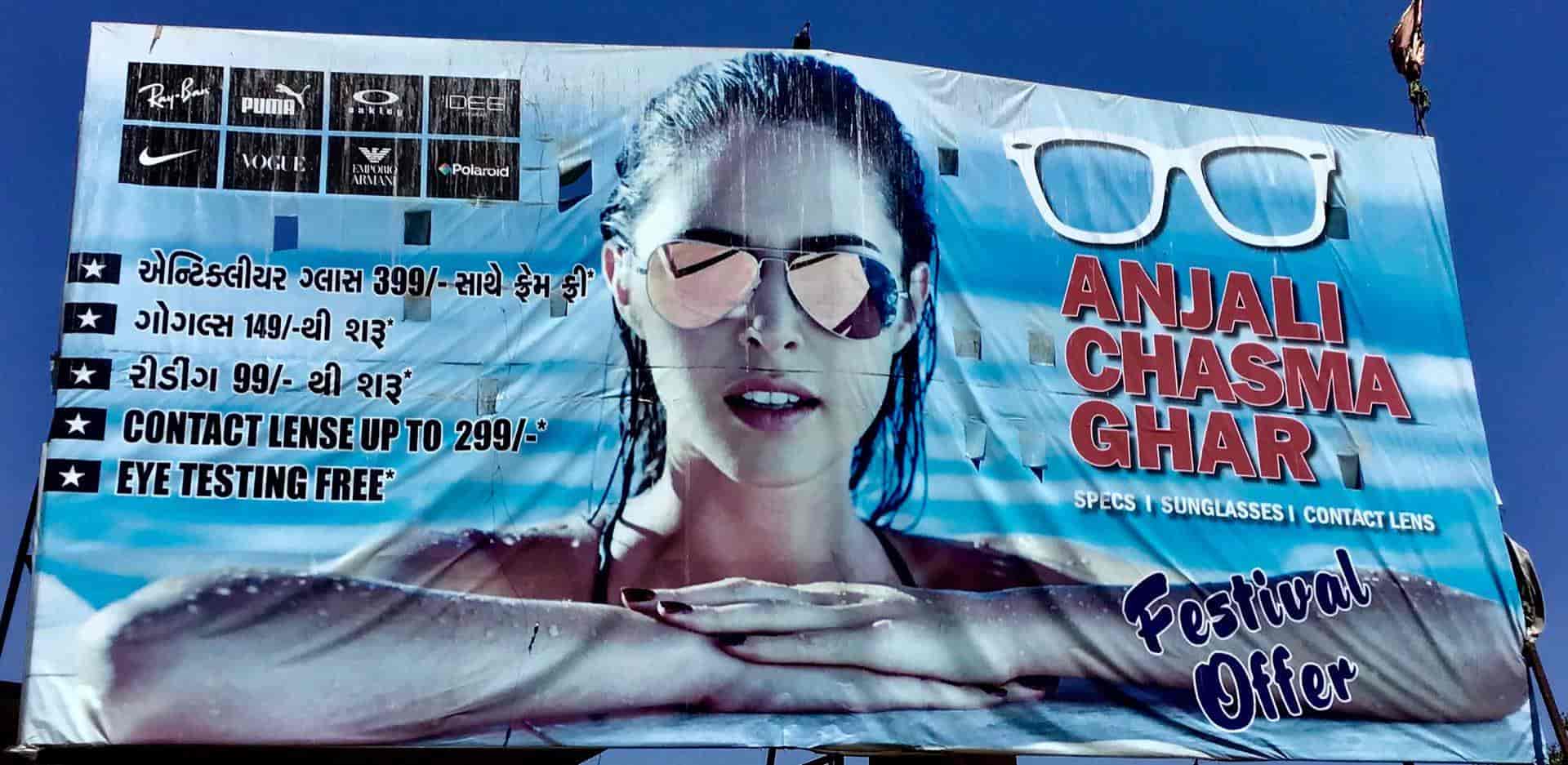 Anjali Chasma Ghar in Naroda,Ahmedabad - Best Opticians near me in ...