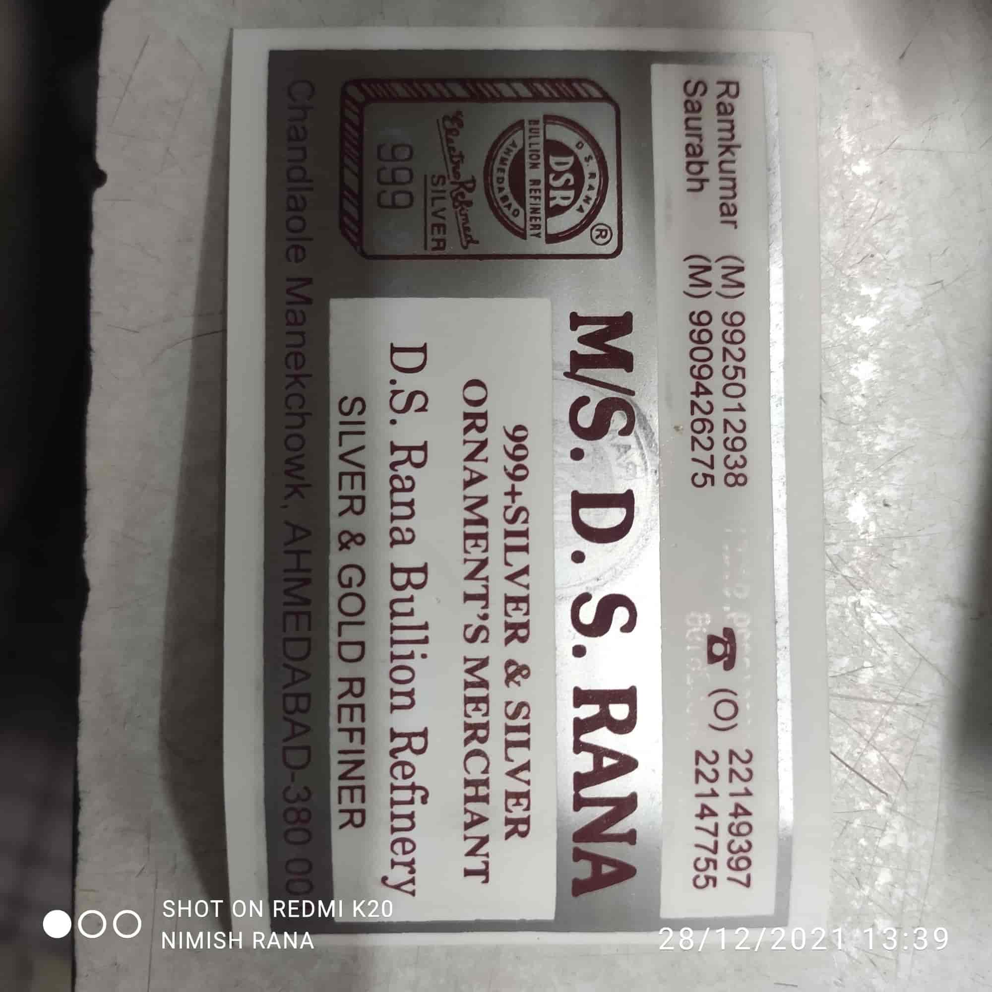 D S Rana Bullion Refinery in Kazipur Dariyapur,Ahmedabad - Best ...
