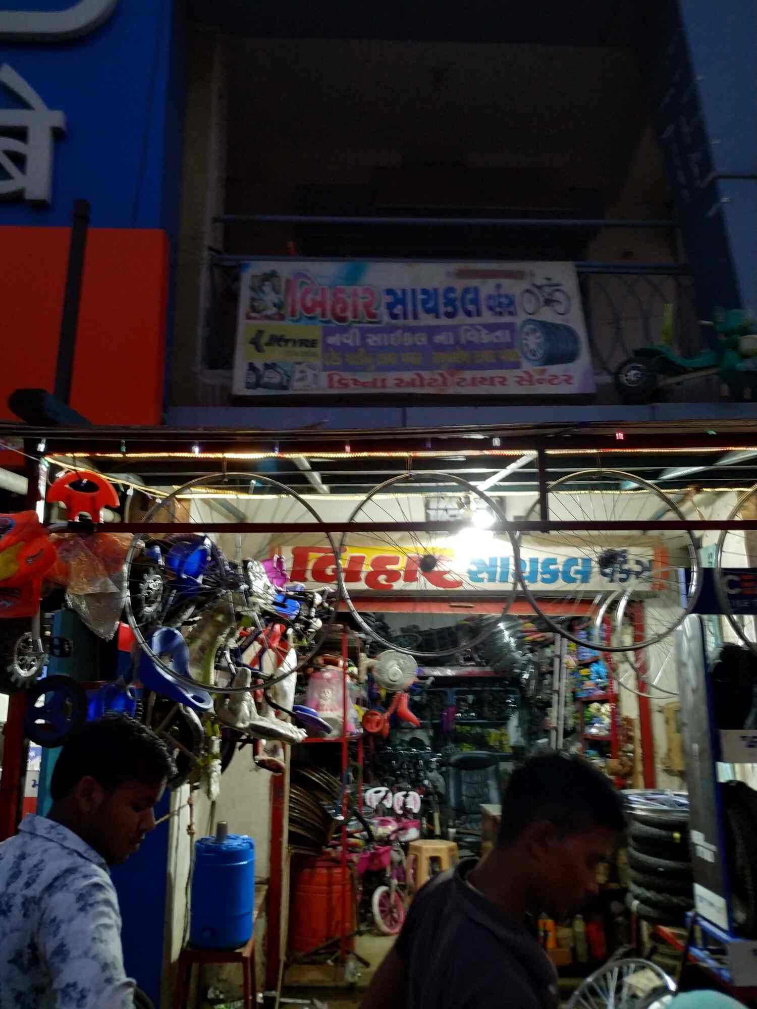 New Bihar Cycle Shop in Vatva Gidc,Ahmedabad - Best Bicycle Dealers in ...