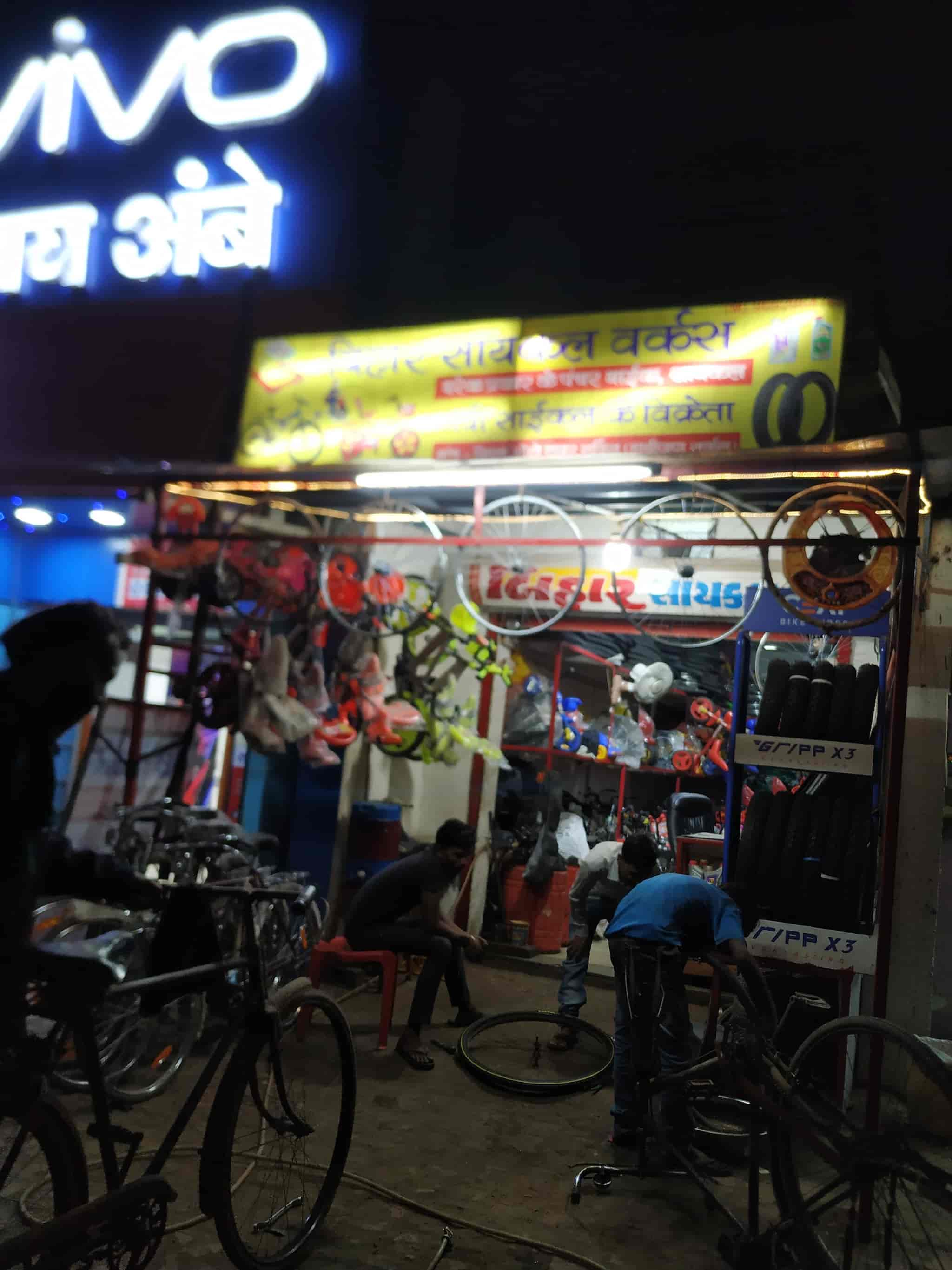 New Bihar Cycle Shop in Vatva Gidc,Ahmedabad - Best Bicycle Dealers in ...