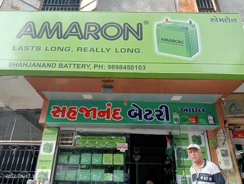 Top Amaron Battery Dealers near Sardar Patel Mall Nikol Best Amaron Battery Dealers Ahmedabad Justdial