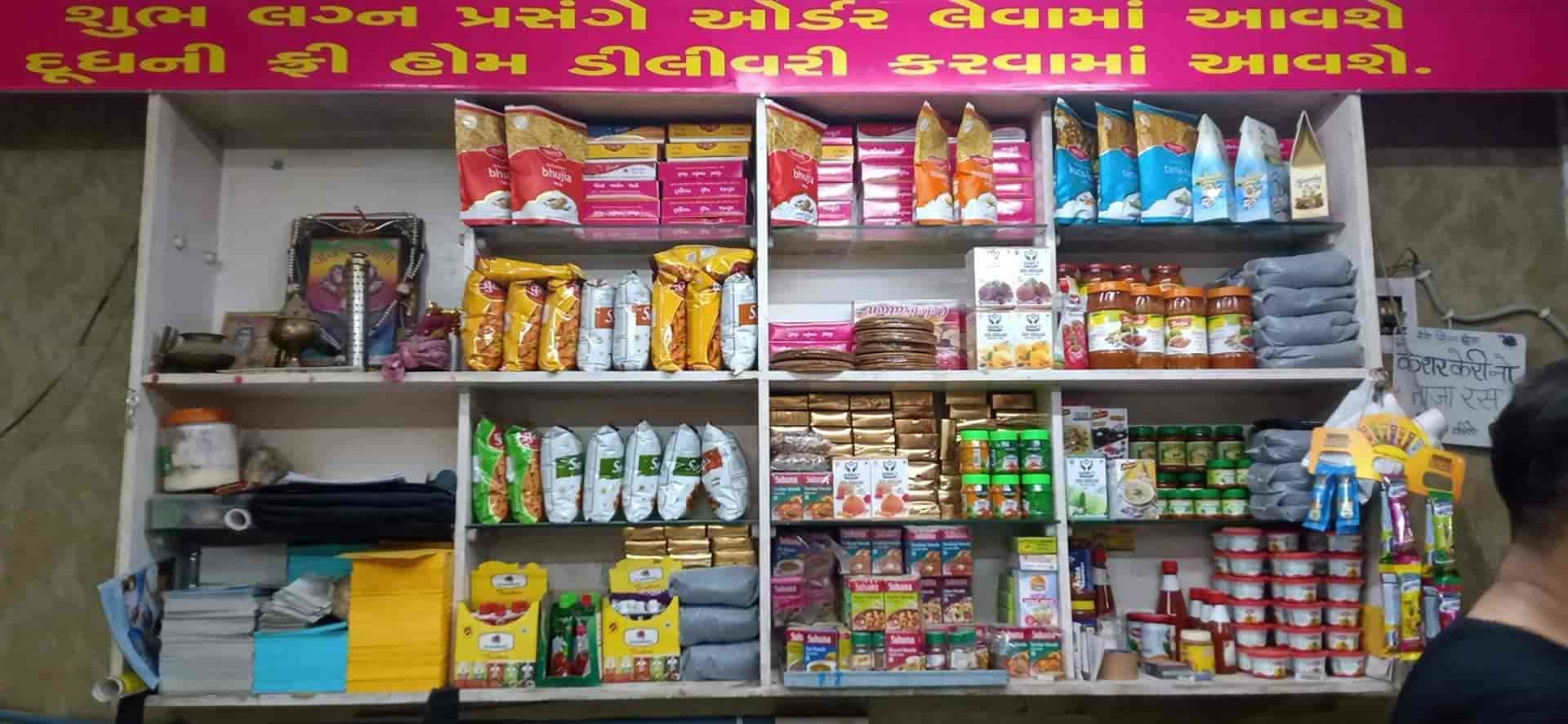 Shivsakti Dairy in Narol,Ahmedabad - Best Bakeries in Ahmedabad - Justdial