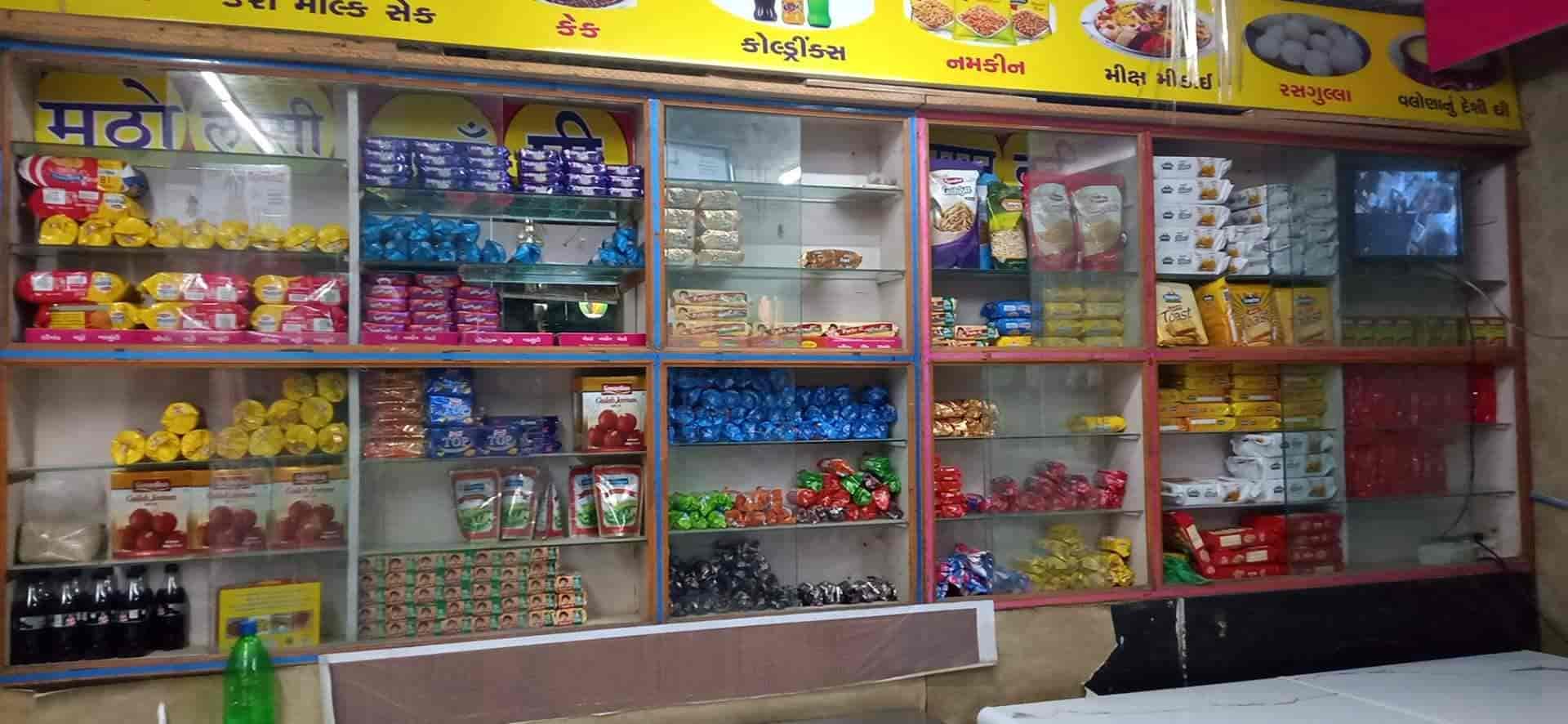 Shivsakti Dairy in Narol,Ahmedabad - Best Bakeries in Ahmedabad - Justdial