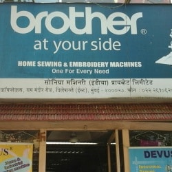 Top Singer Industrial Sewing Machine Dealers in Halol - Best Singer ...