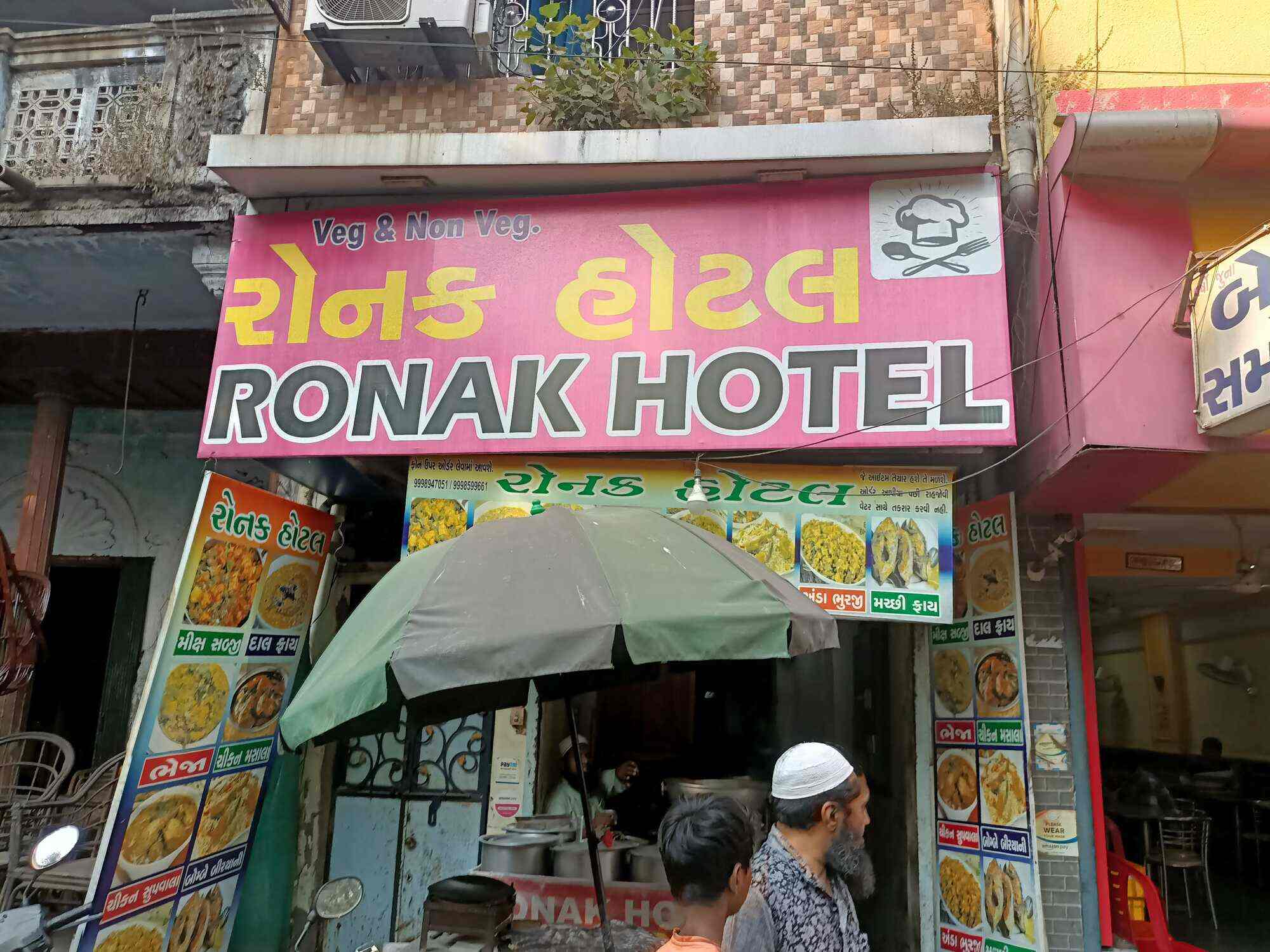 Ronak Hotel in Bhadra,Ahmedabad - Order Food Online - Best North Indian ...