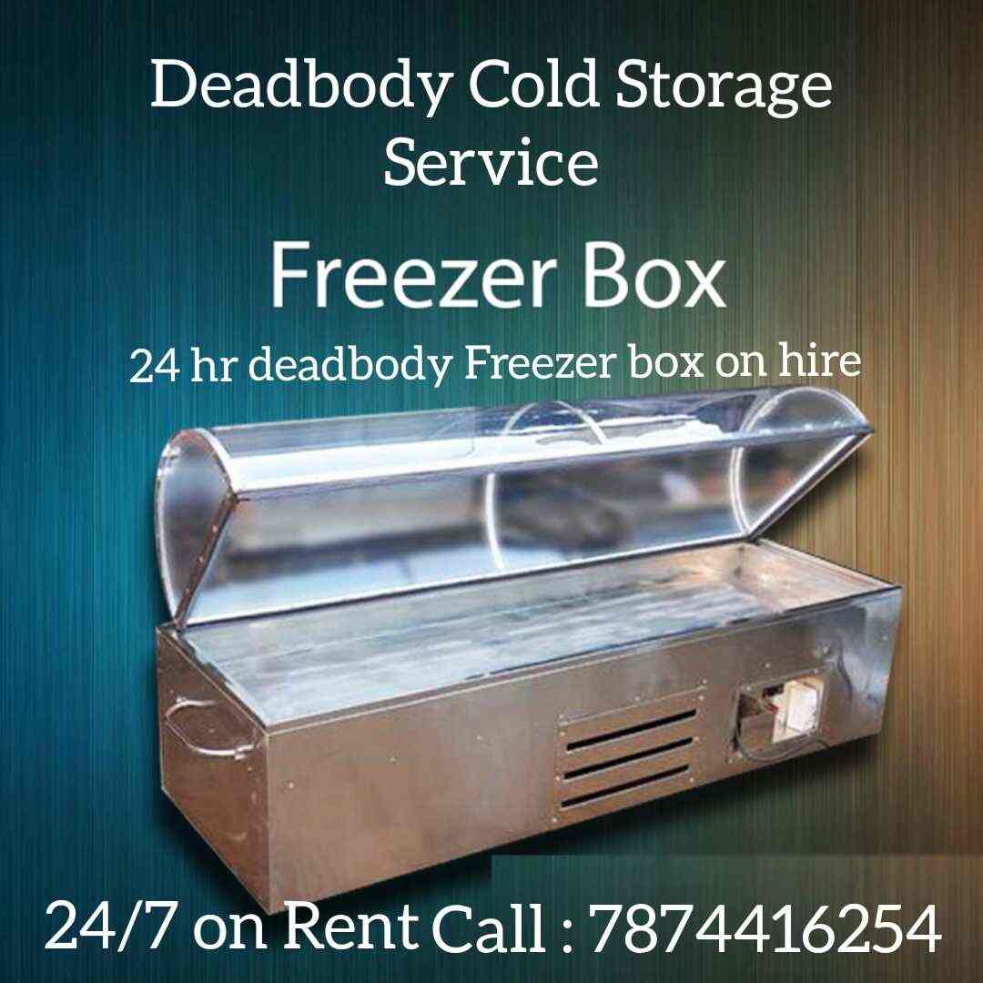 Deadbody Cold Storage Service in Danilimda,Ahmedabad - Best Dead Body ...