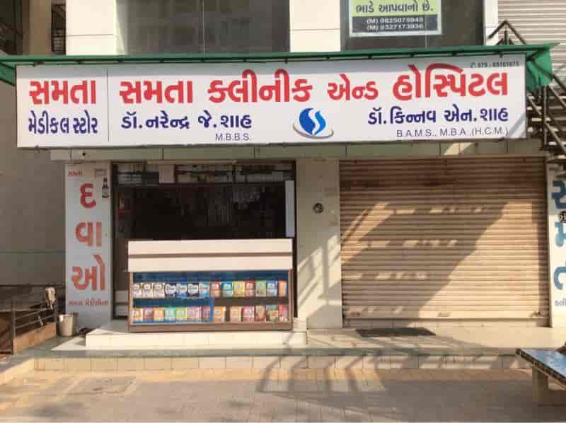 Samta Medical Reviews, Chandlodiya, Ahmedabad - 4 Ratings - Justdial