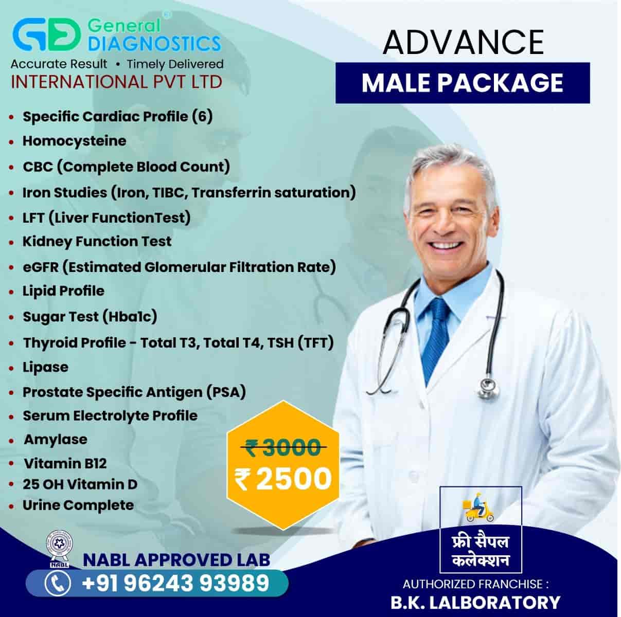 Gd General Diagnostics in South Bopal,Ahmedabad - Best Laboratory ...