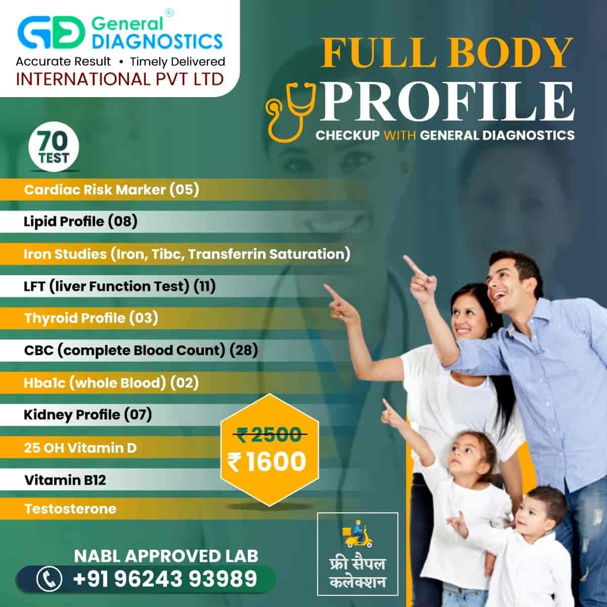 Gd General Diagnostics in South Bopal,Ahmedabad - Best Laboratory ...