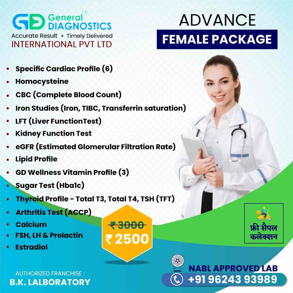 Gd General Diagnostics in South Bopal,Ahmedabad - Best Laboratory ...