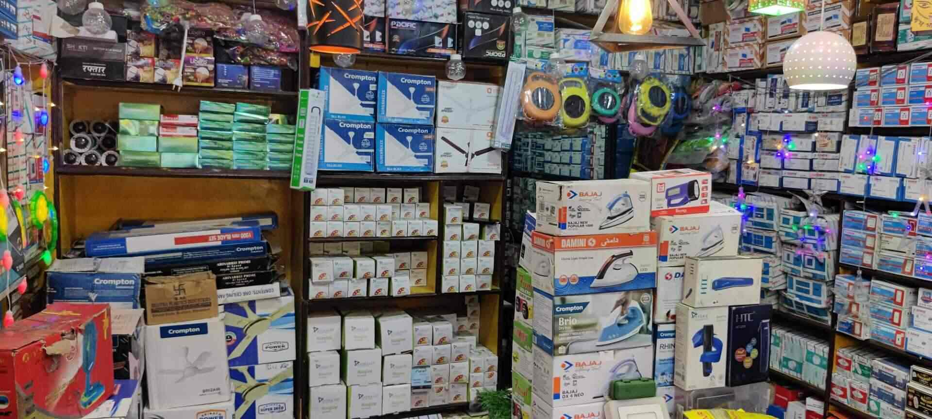 Mataji Electricals in Vastral,Ahmedabad - Best Electronic Goods ...