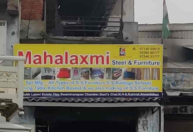Mahalaxmi steel furniture store