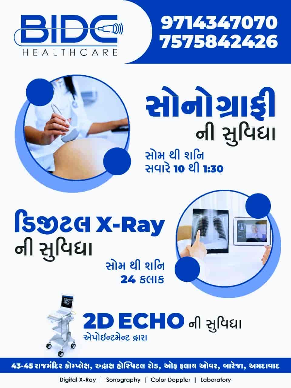 Bareja Imaging And Diagnostic Clinic- X Ray Sonography Center in Bareja ...