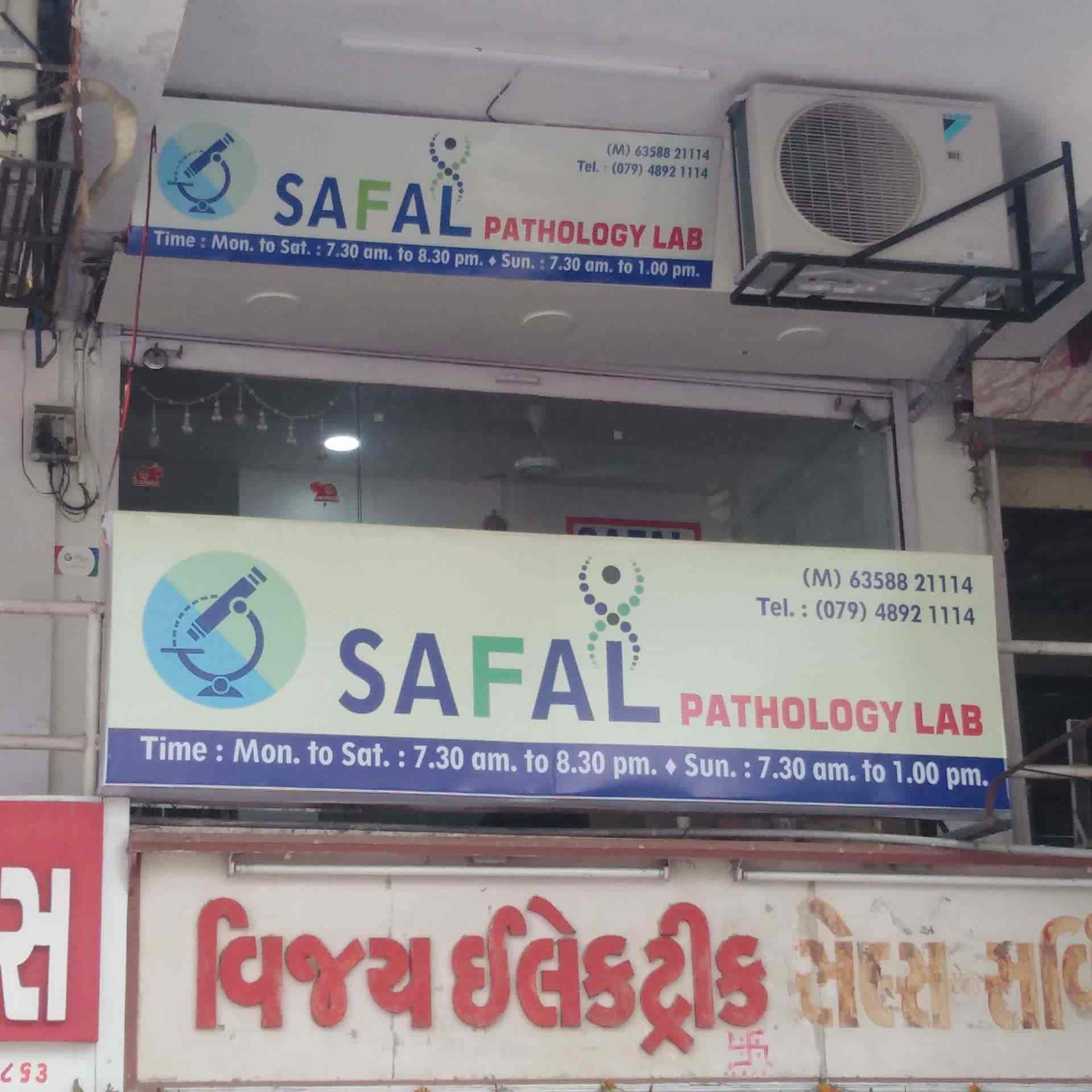 Safal Pathology Lab in Gurukul Road,Ahmedabad - Best Pathology Labs ...