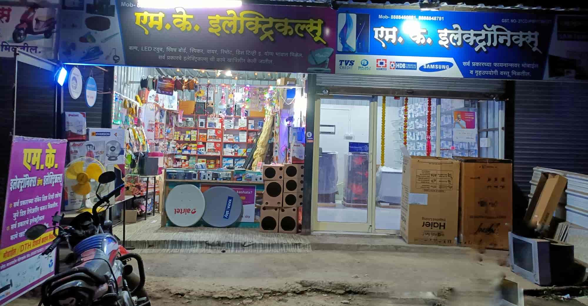 Mk Electronics in Ahmednagar Midc,Ahmednagar - Best Mobile Phone ...
