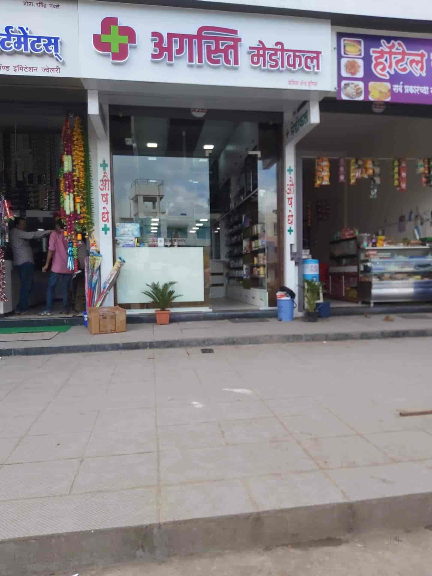 Agasti Medical in Sangamner,Sangamner - Best Chemists near me in ...