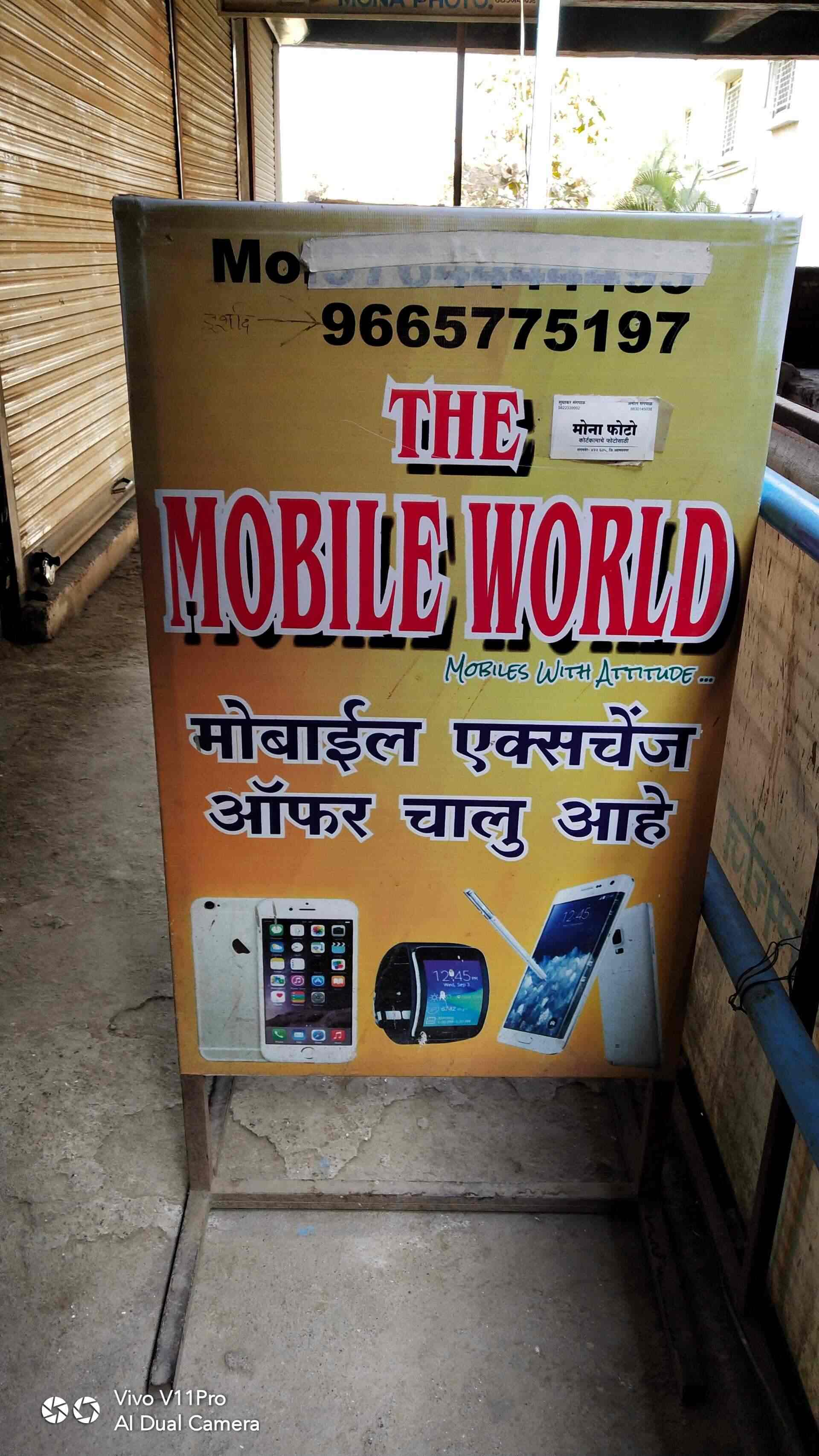 The Mobile World in Sangamner,Sangamner - Best Mobile Phone Dealers in ...