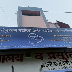 Top Endoscopic Pilonidal Sinus Treatment Doctors in Parrys, Chennai ...