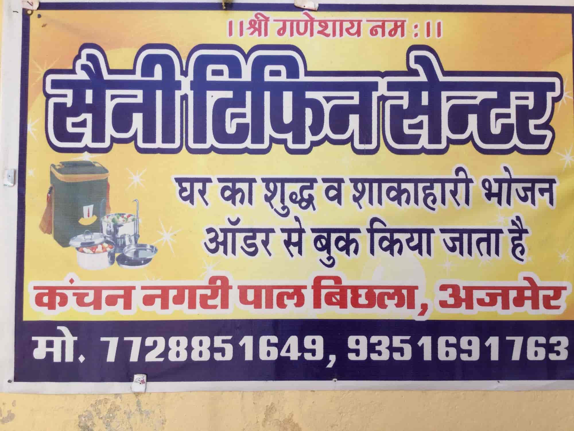 Saini Tiffin Centre in Pal Beesla,Ajmer - Best Tiffin Services in Ajmer ...