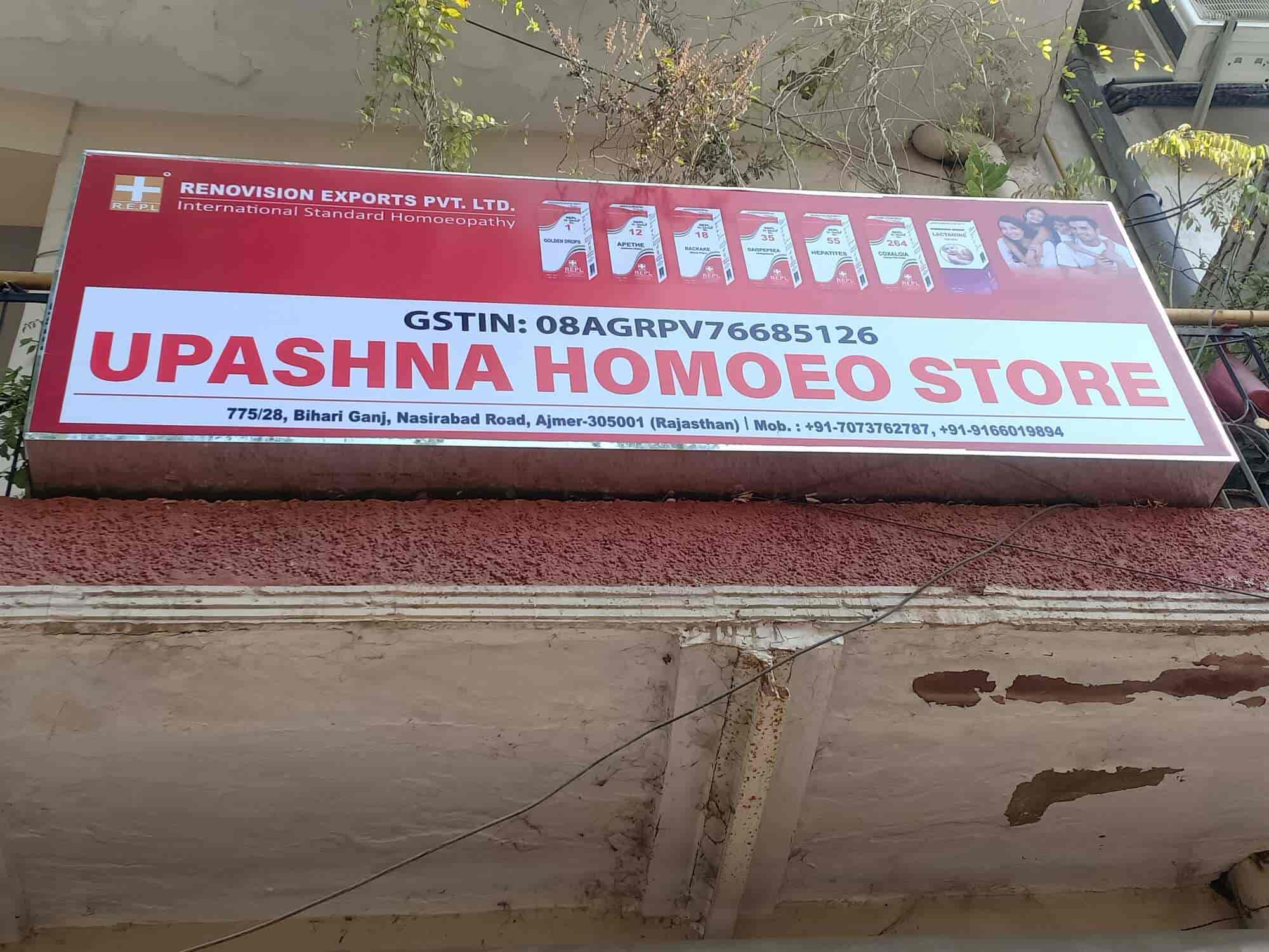 Upasna Homoeo Store in Adarsh Nagar,Ajmer - Best Homeopathic Doctors ...