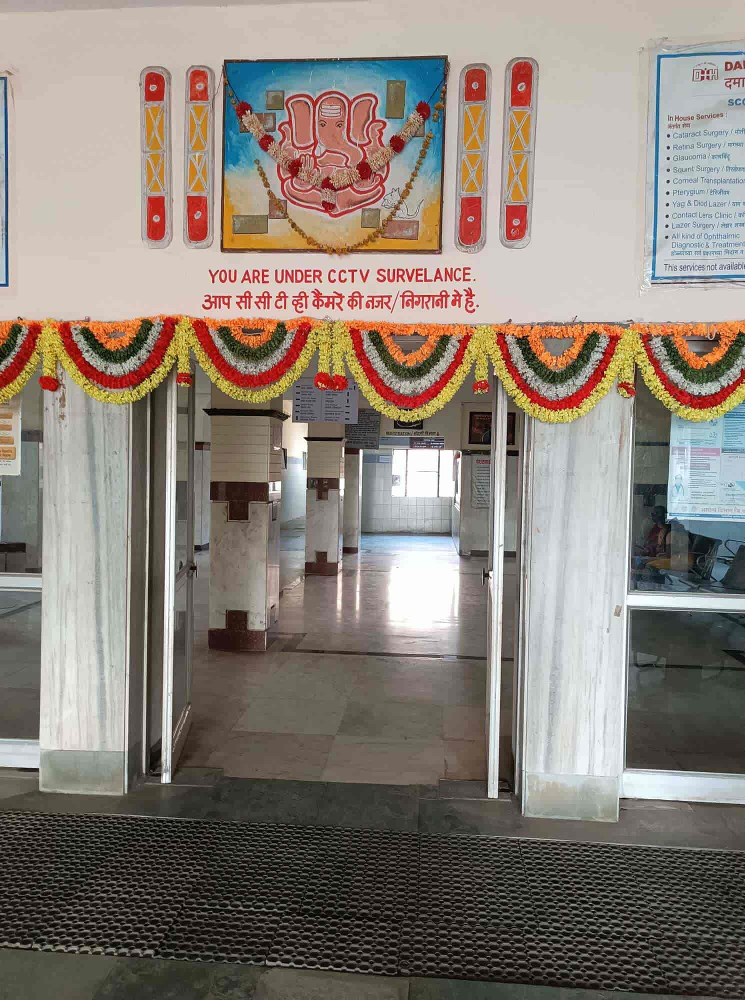 Damani Eye Hospital in Apatapa,Akola - Best Ophthalmologists in Akola ...