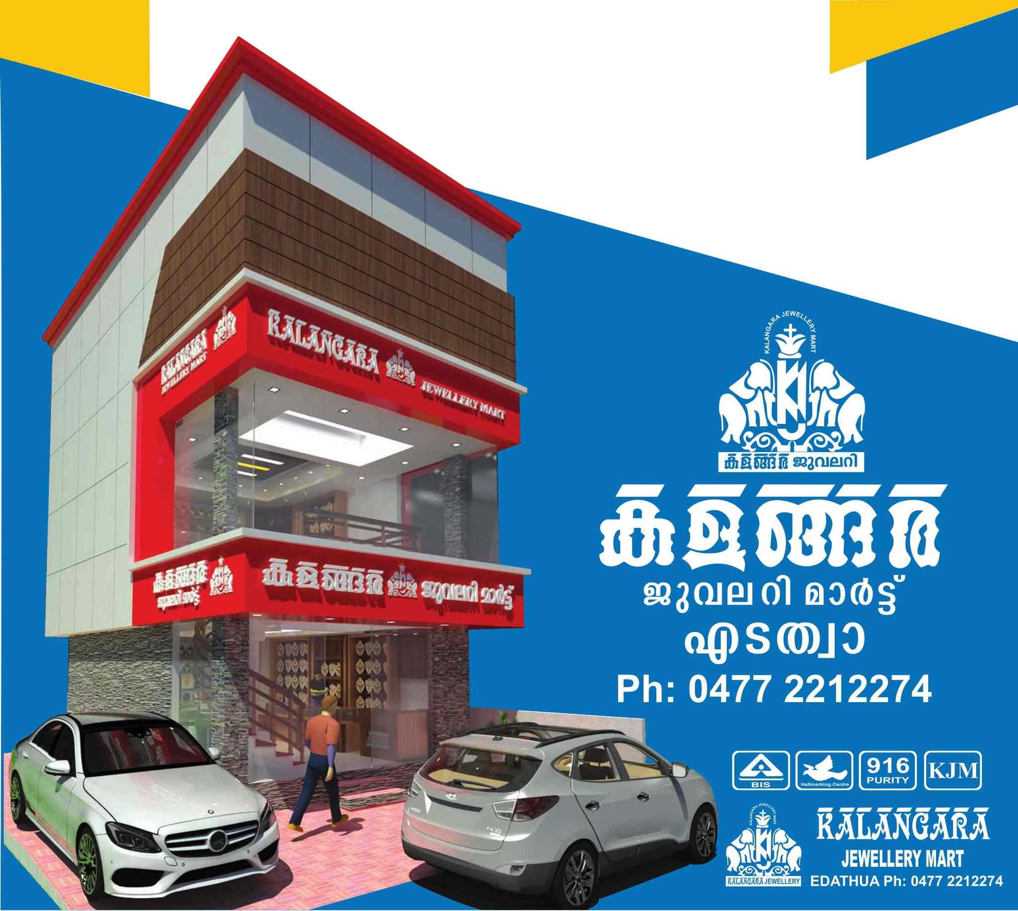 Kalangara Jewellery Mart in Edathua,Alappuzha - Best Gold Jewellery ...