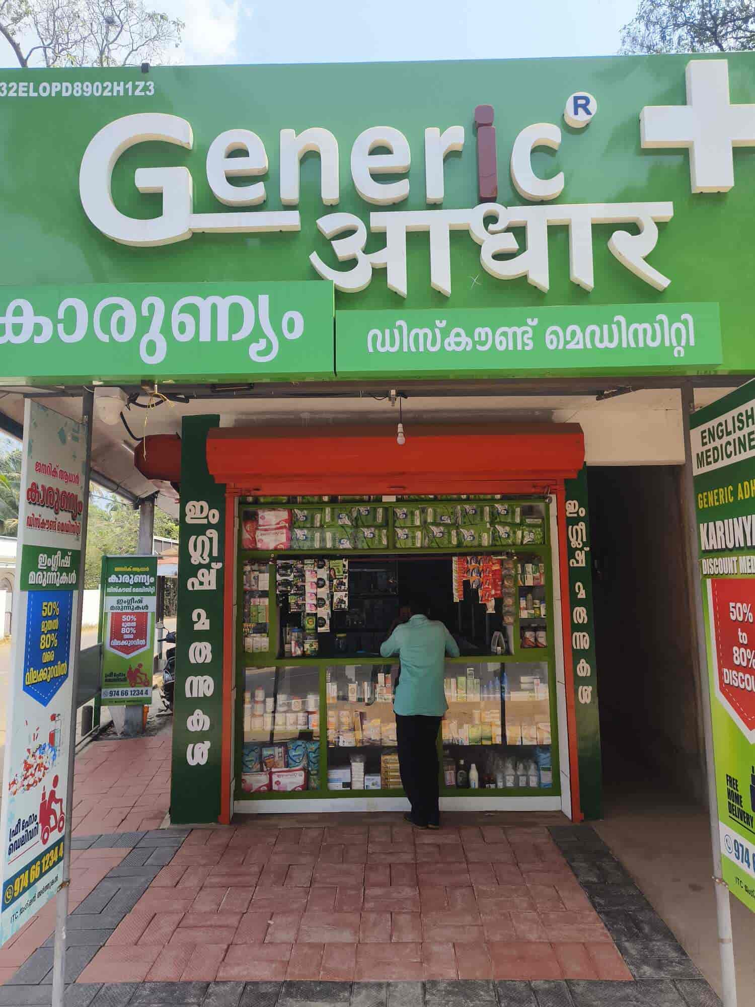 Karunyam Discount Medicity in Arthunkal,Alappuzha - Best Chemists near ...